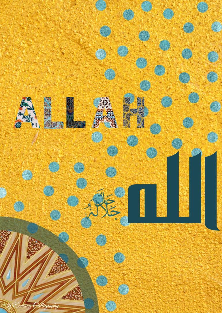 ALLAH THE ALMIGHTY Printmaking by EEMAN SHAIKH | Saatchi Art