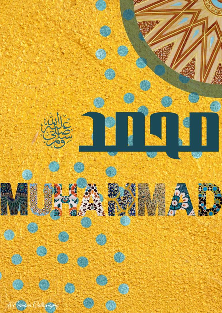 MUHAMMAD SAW OUR PROPHET Printmaking by EEMAN SHAIKH | Saatchi Art