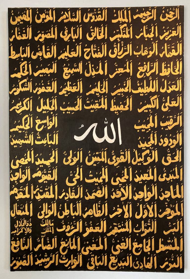 Allah's 99 names (Islamic Calligraphy) Painting by Syeda Sara Peerzada ...