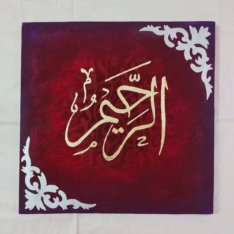 Ar_Raheem Painting by Maha Noor | Saatchi Art