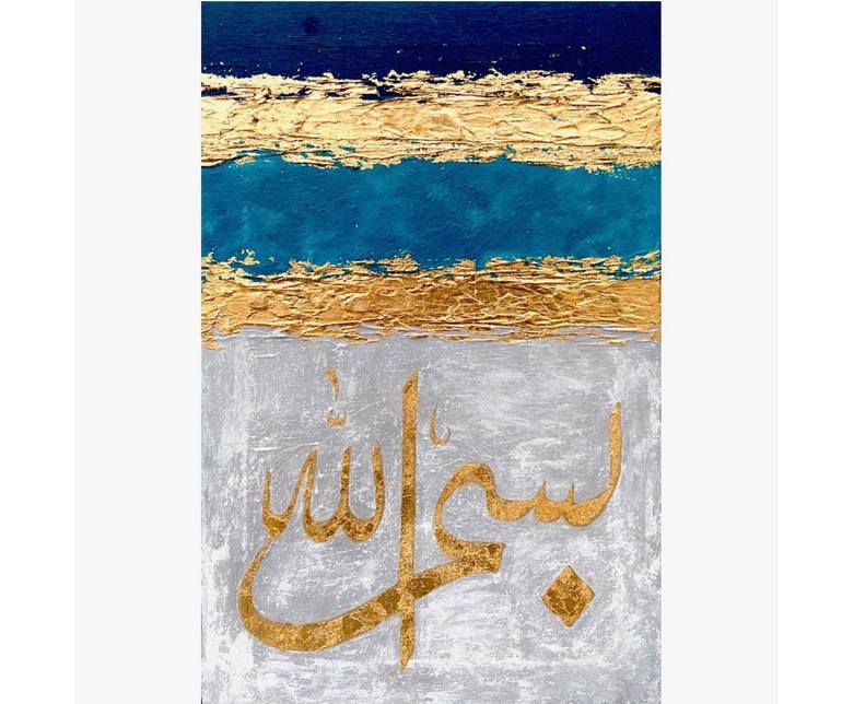 Bismillah Islamic Calligraphy Painting by Huda Farooq | Saatchi Art