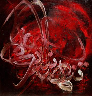 Azim Berdi Gooki | Saatchi Art