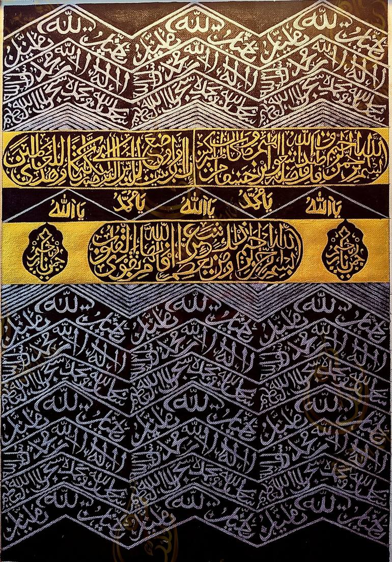 KISWAH CALLIGRAPHY - KABAAH CLOTH - MAKKAH MOSQUE Painting by Shifa ...
