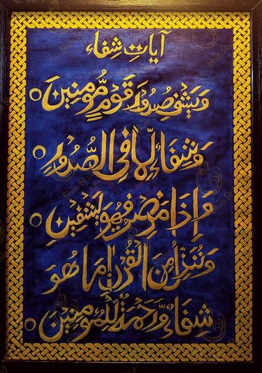 Shifa Sajad | Saatchi Art