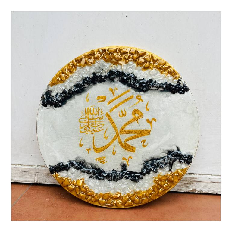 Mohammad The Prophet Painting by Mahnoor Shahid | Saatchi Art