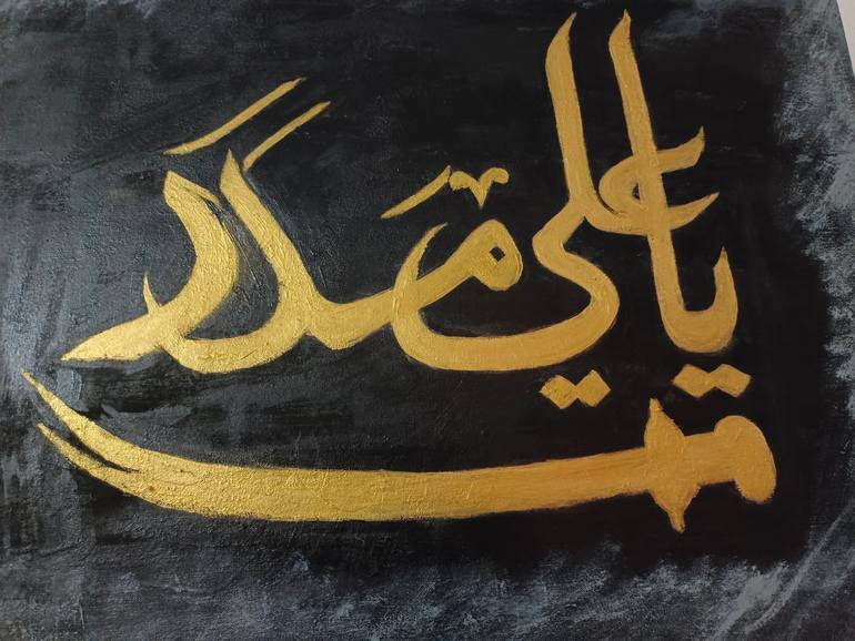 Calligraphy Painting by Syeda Raza | Saatchi Art