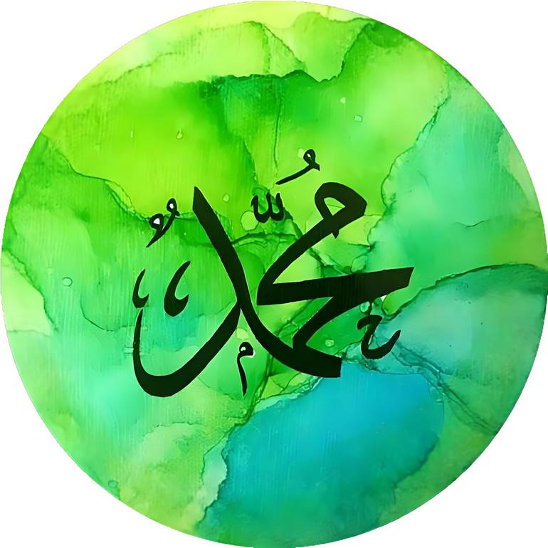 Muhammad Calligraphy Painting Arabic Painting by Hareem Sulaiman ...