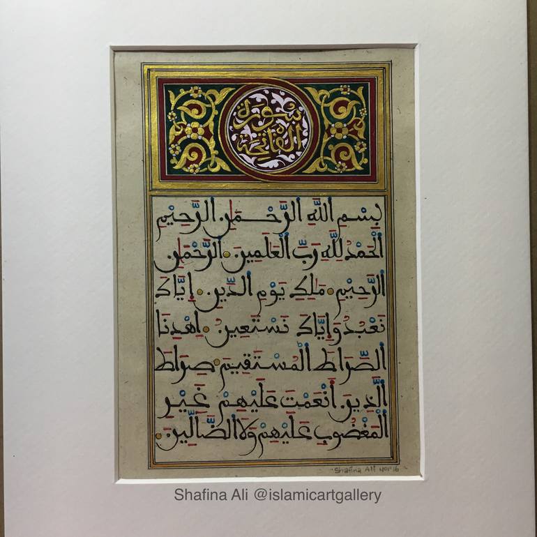 Surah fateeha Painting by Shafina Ali | Saatchi Art