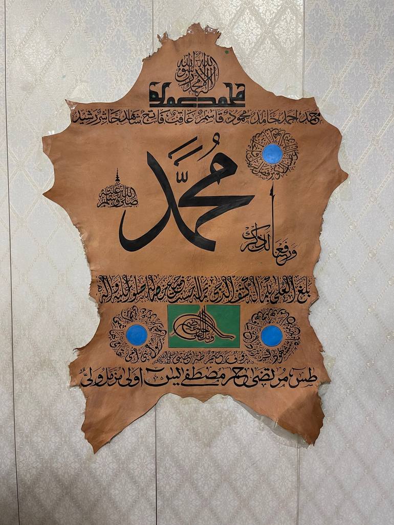 Arabic Calligraphy on Leather Mixed Media by Arslan Afzal | Saatchi Art