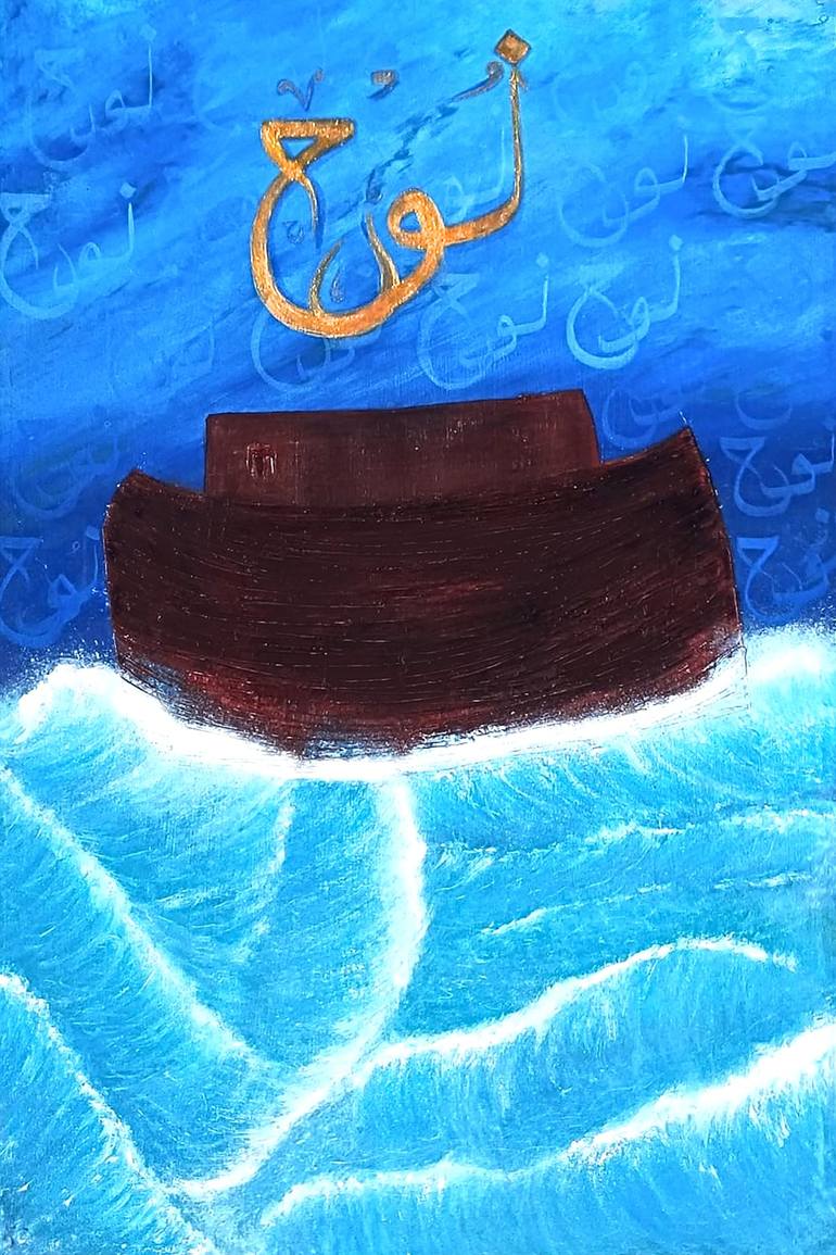 The Promised Dawn Of Nuh - Arabic Calligraphy - Expressionism Painting ...