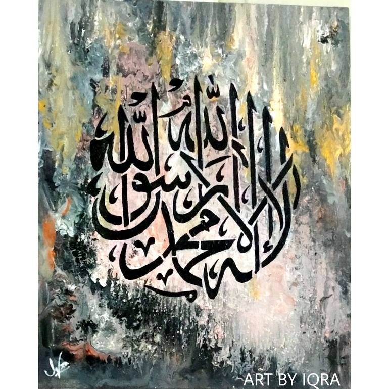 Kalma tayyaba Painting by Iqra Farooqui | Saatchi Art