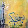 The Lonely Minaret Painting by Saqib Rashid | Saatchi Art