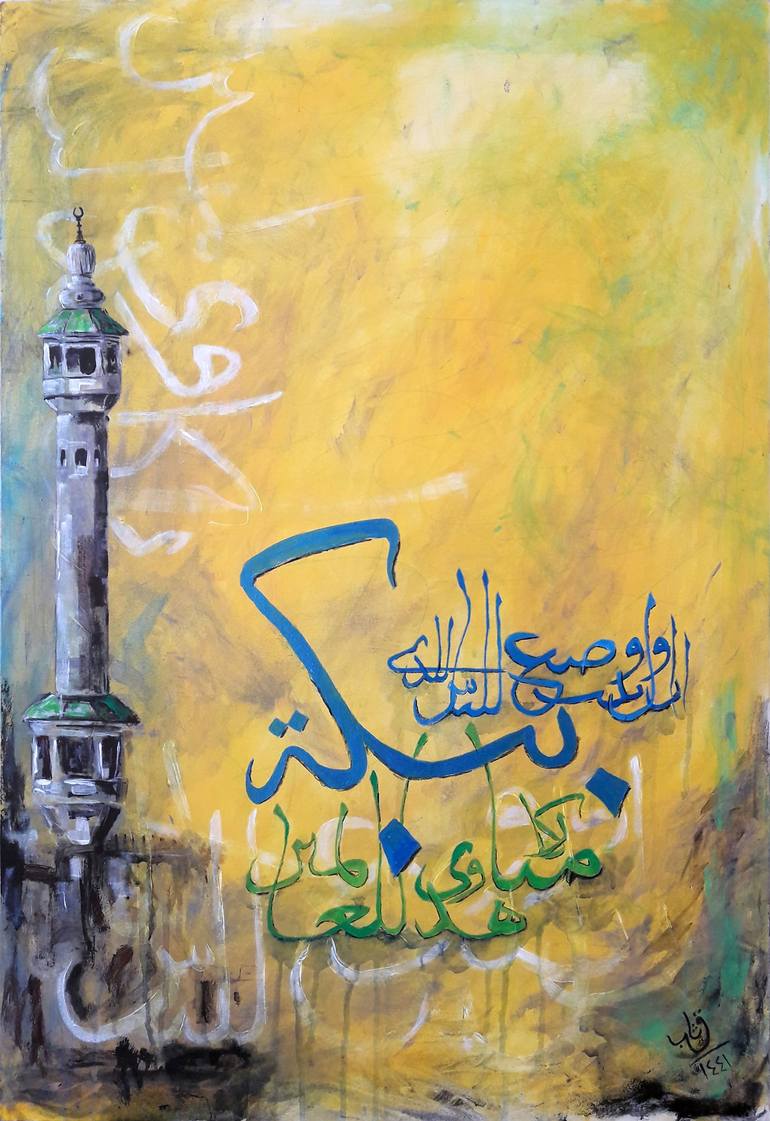 The Lonely Minaret Painting by Saqib Rashid | Saatchi Art