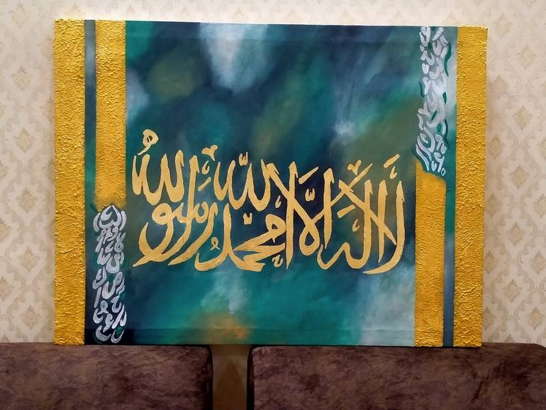 la ilaha illallah muhammad ur rasoolullalah CALLIGRAPHY ART WORK ...