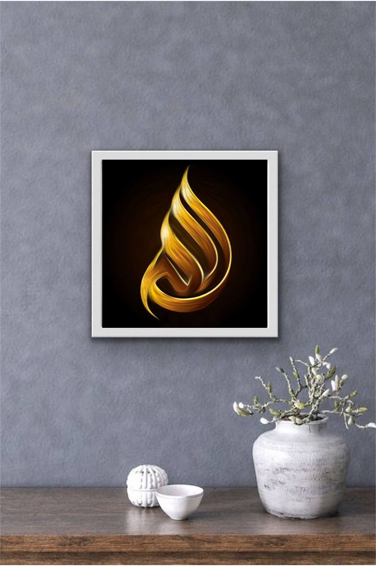 Islamic calligraphy, Name of God, ALLAH (الله) Digital by Faisal Shah ...