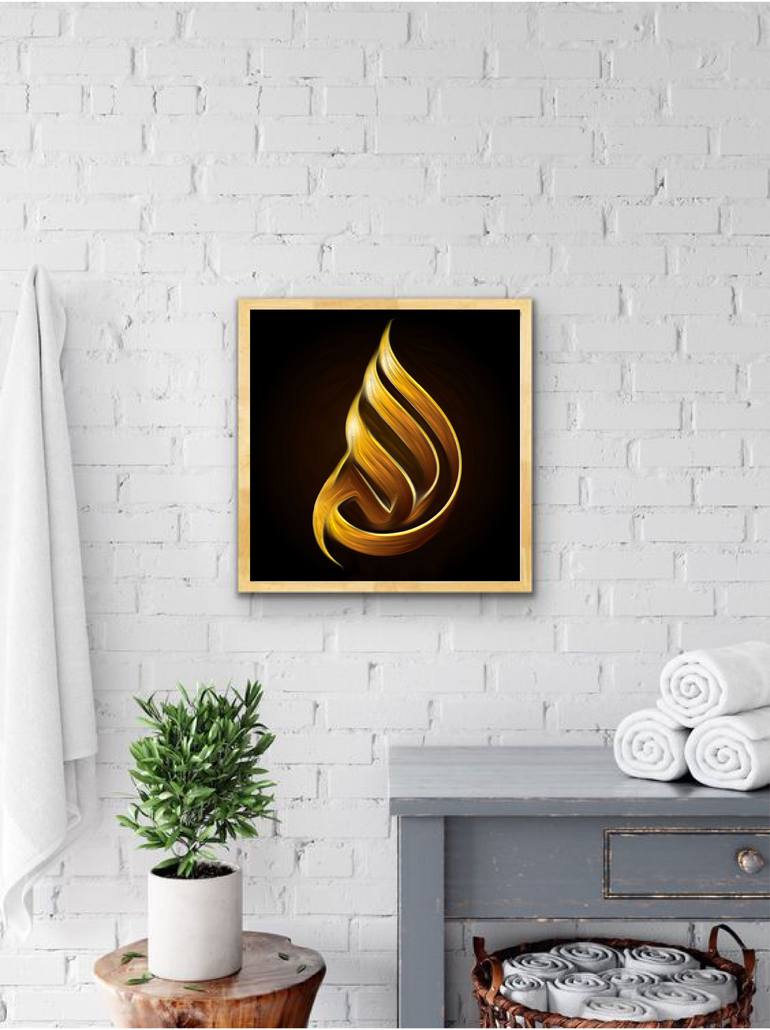 Islamic calligraphy, Name of God, ALLAH (الله) Digital by Faisal Shah ...