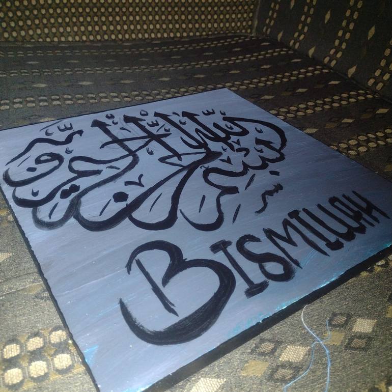 Arabic Calligraphy Painting by Masood Mirza | Saatchi Art