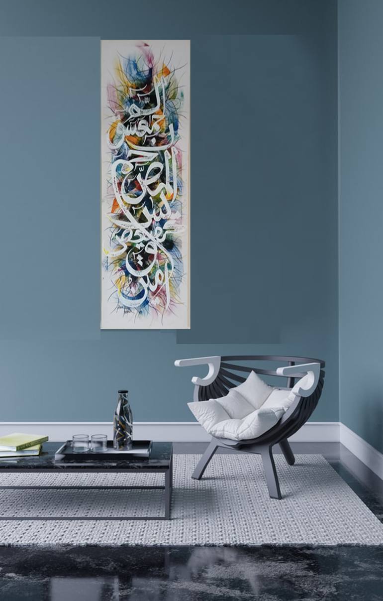 Islamic Calligraphy Painting by Rabia Riaz | Saatchi Art
