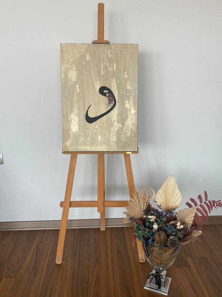 letter of VAV Drawing by Sezgi Ünlü | Saatchi Art