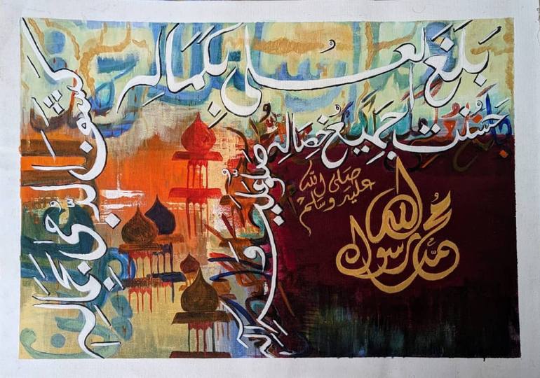 Praises For Muhammad (SAW) Painting by Nusrat Joseph | Saatchi Art