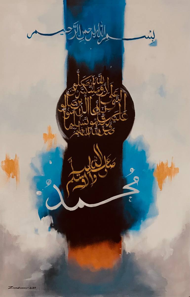 Durood Shareef Painting by Zeeshan Tariq | Saatchi Art