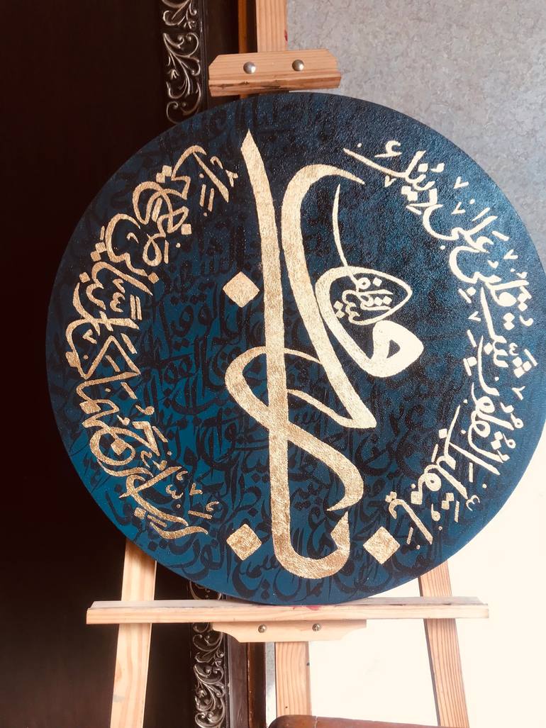 Arabic calligraphy Painting by Alif Meem | Saatchi Art