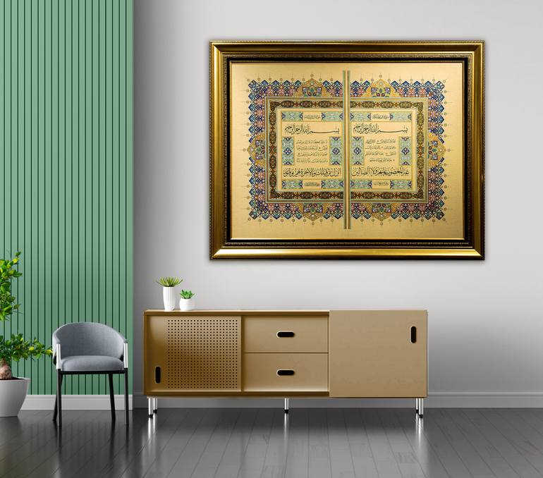 Surah Al Fatiha and Surah Al Baqarah Islamic Calligraphy Drawing by ...