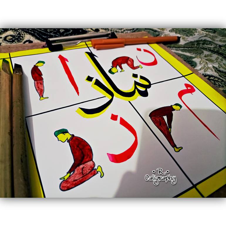 Raheel Siddique | Saatchi Art