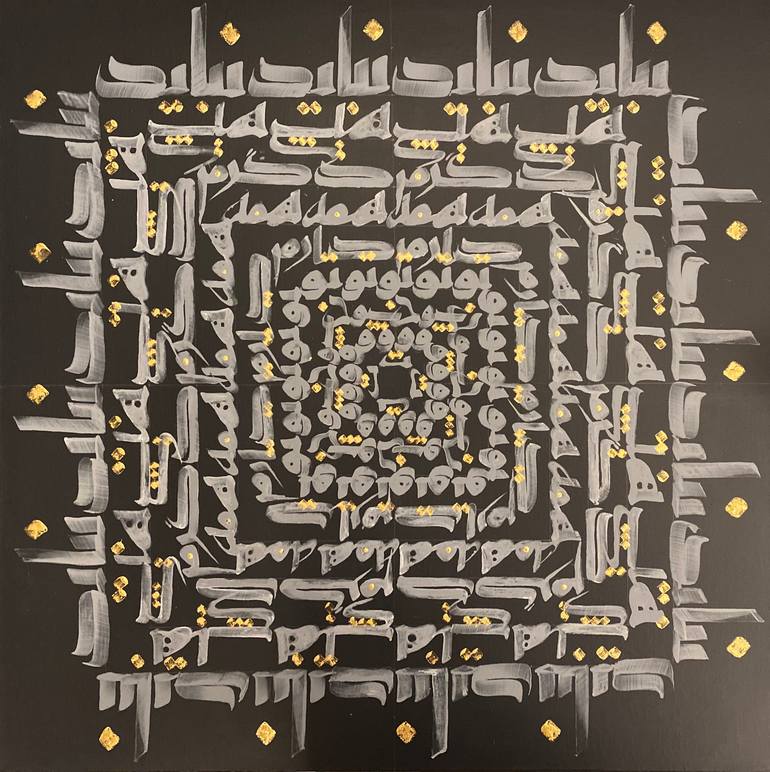 Persian calligraphy Painting by Yas Montazer | Saatchi Art