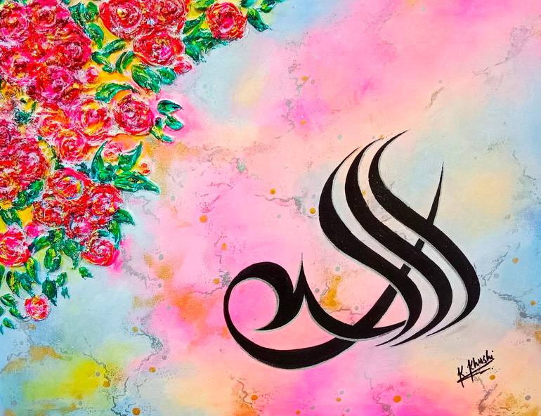 Acrylic Textured Calligraphy painting Painting by khansa Khushi ...