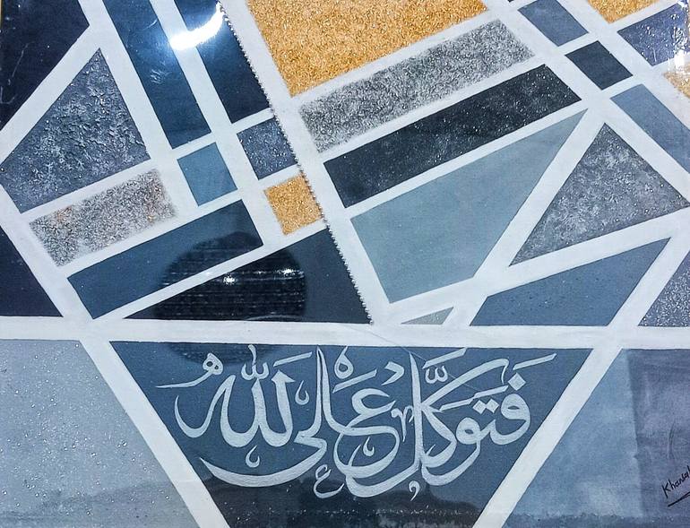 Islamic Glitter Calligraphy painting Painting by Khansa Khushi ...