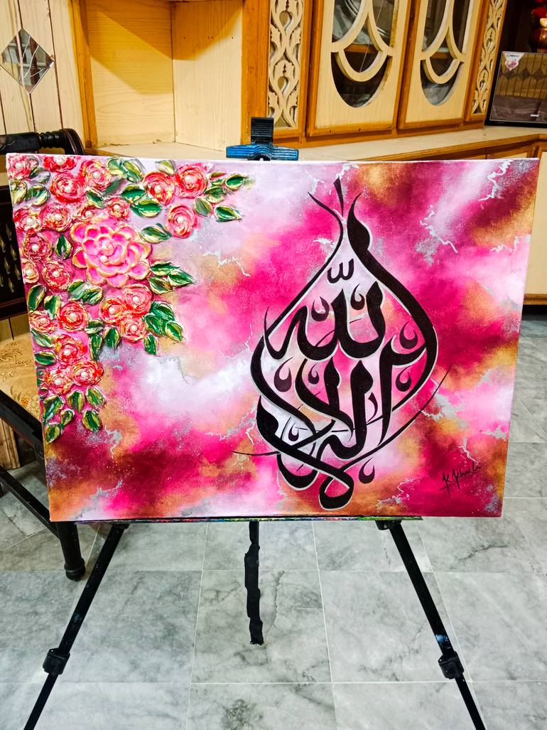 Abstract Textured Islamic Calligraphy Painting by khansa Khushi ...