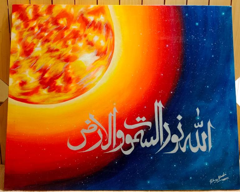 Islamic Calligraphy Painting by khansa Khushi | Saatchi Art