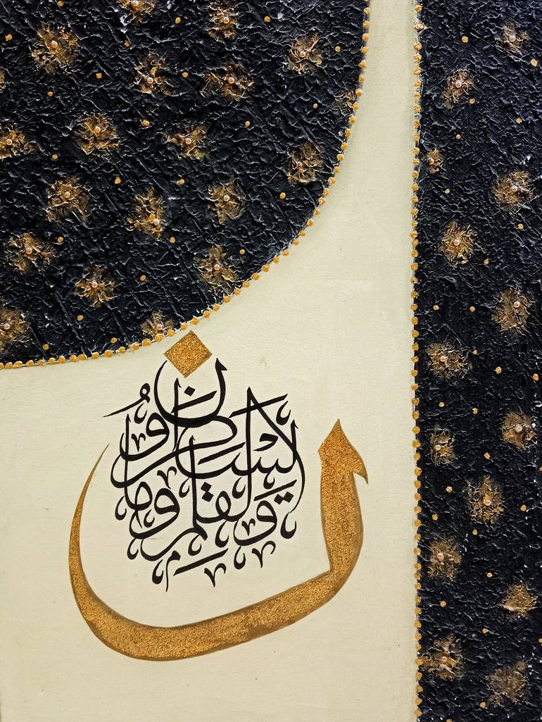 Textured Arabic Calligraphy Painting by khansa Khushi | Saatchi Art