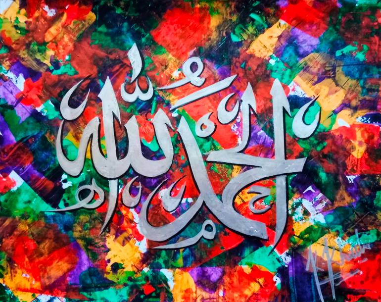 Abstract Arabic Calligraphy Art Painting by khansa Khushi | Saatchi Art