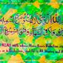 Abstract Arabic Calligraphy Art Painting by khansa Khushi | Saatchi Art