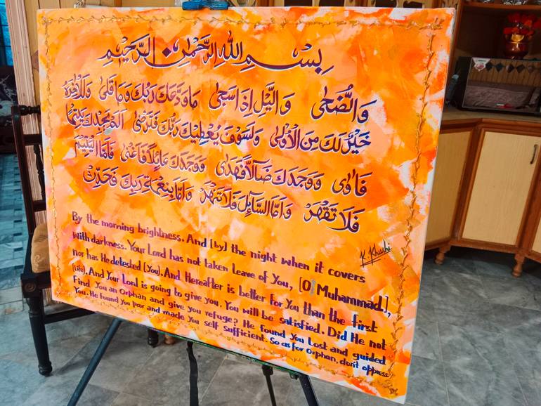 Abstract Vibrant Islamic Calligraphy Painting by khansa Khushi ...