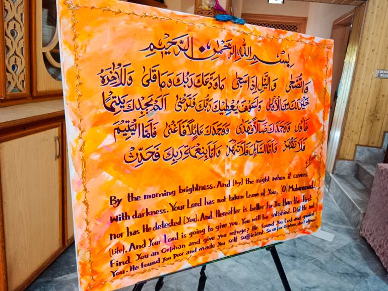 Abstract Vibrant Islamic Calligraphy Painting by khansa Khushi ...