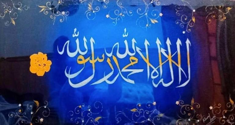 Islamic Calligraphy Art Painting by khansa Khushi | Saatchi Art