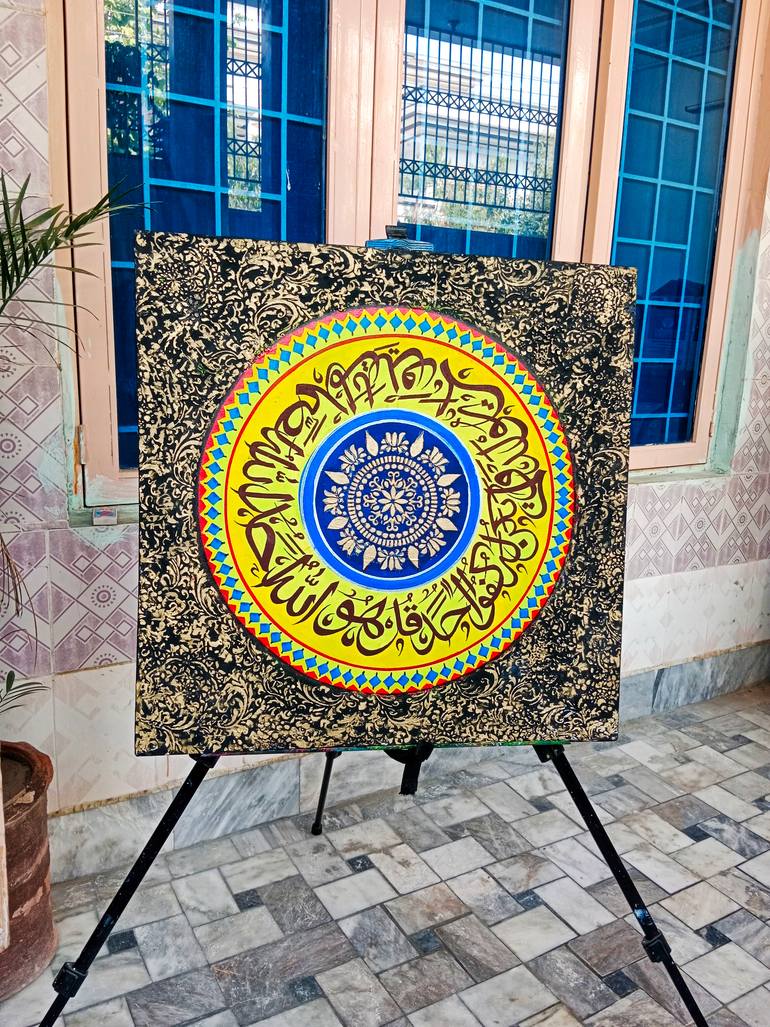 Textured Circle Arabic Calligraphy Painting by khansa Khushi | Saatchi Art