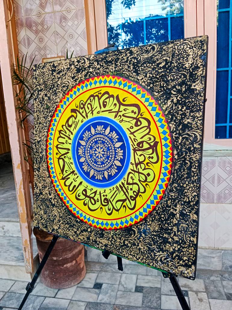 Textured Circle Arabic Calligraphy Painting by khansa Khushi | Saatchi Art