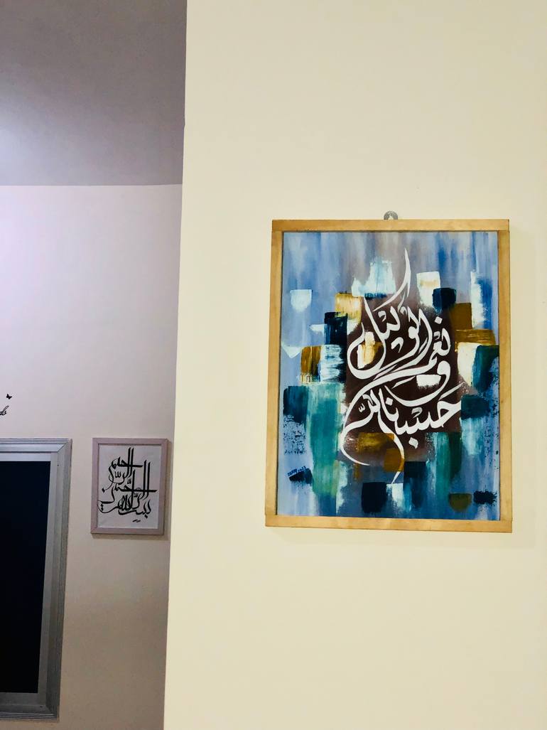 Calligraphy Painting by Uzair Ali | Saatchi Art