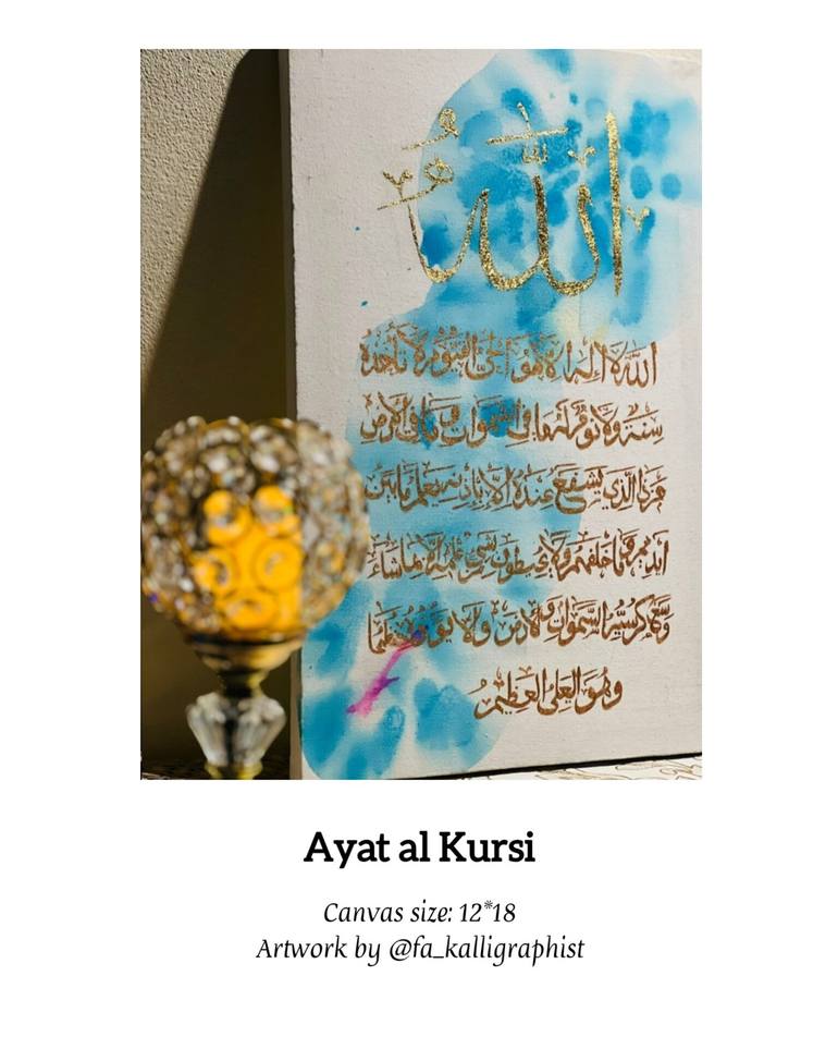 Ayat al Kursi Painting by Faiza Javaid | Saatchi Art