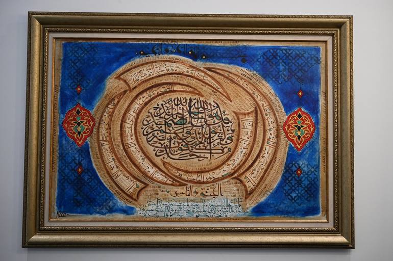 4 Qul Islamic Calligraphy handmade oil painting Painting by Qasim Malik ...