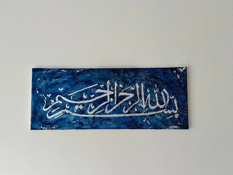 Arabic Calligraphy Painting by Javeria Shahid | Saatchi Art