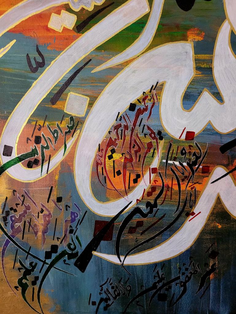 Surah Al Fatiha Calligraphy (Alhamdulillah) Painting by Talha Israr ...