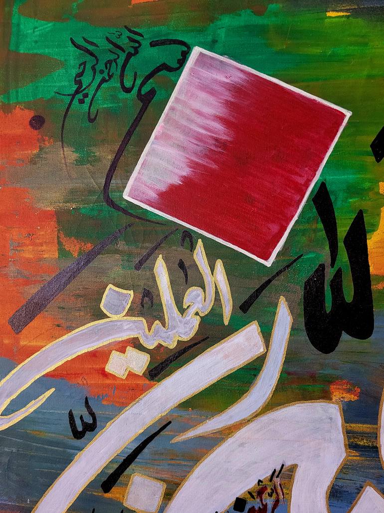 Surah Al Fatiha Calligraphy (Alhamdulillah) Painting by Talha Israr ...