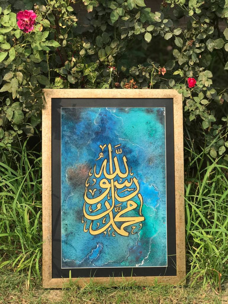 MUHAMMAD PBUH CALLIGRAPHY Painting by Splashhh es | Saatchi Art