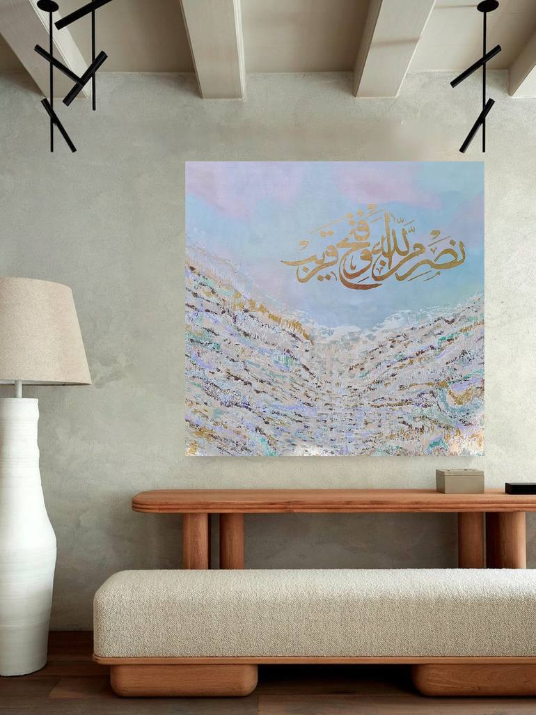 Nasrum Min Allahi Wa Fathun Qareeb Painting by Biba Khan | Saatchi Art