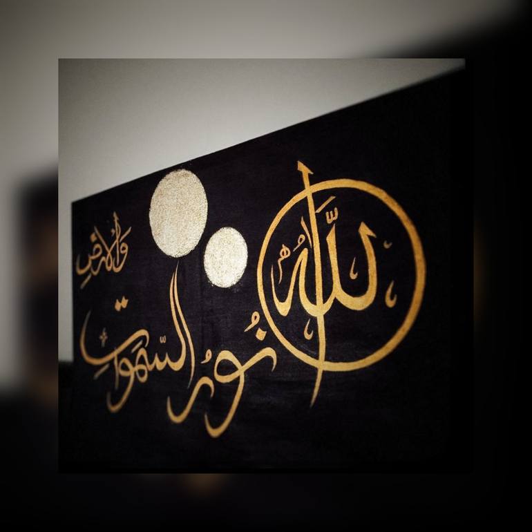 Islamic calligraphy Painting by lubaba javed | Saatchi Art